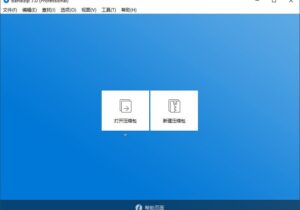 360 Zip 海外版 – Munk